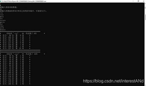 文学研究助手 文学研究助手数据结构报告 csdn博客