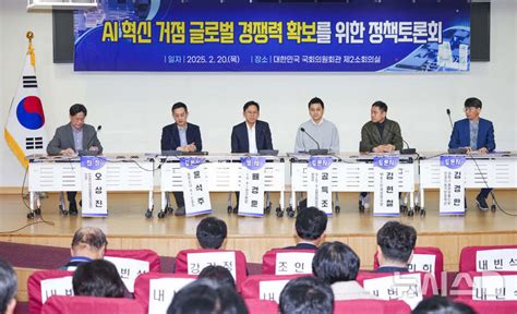 인공지능 인프라 구축 광주…국가ai컴퓨팅센터 최적지