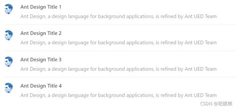 【vueant Design Vuea List】微信扫码登录pc端，后台页面增加微信绑定和微信解绑功能用ant Design Vue写
