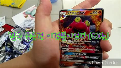 오사카 특집 포켓몬 카드 일본 신제품 제라오라 카드 Youtube