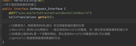 retrofit发送get请求 简书