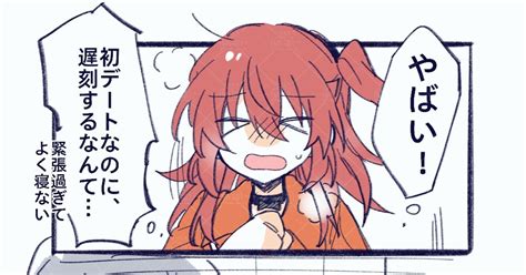 Bocchi The Rock Nijika Ijichi Ikuyo Kita 【ぼっち・ざ・ろっく】虹喜多 初デート Pixiv