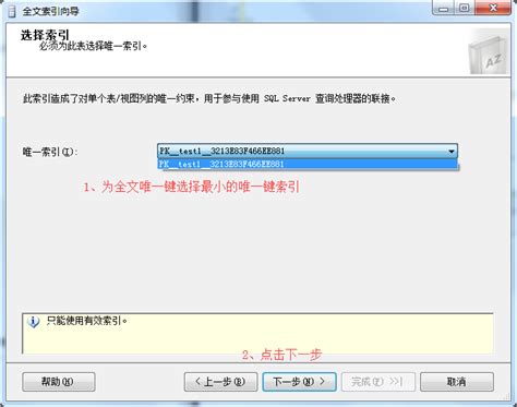 sqlserver之创建全文索引 小子pk了 博客园