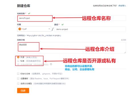 Git教程2 远程仓库中的操作(保姆级教程,好上手gitlab保姆级教程 Csdn博客 Git教程2 远程仓库中的操作(保姆级教程,好上手gitlab保姆级教程 Csdn博客