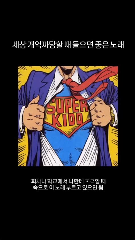 취향 묻히기 드럼 바로 들어가주는 센스뭐야 출처 Youtube Brians Concert Videos ️‍🔥팔로우는 아주 큰 힘이 됩니다 ️‍🔥