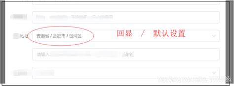Element Ui级联选择器cascader 回显、默认显示项 （返回结果的）格式转化 代码篇elementui的cascader多选父子级默认 Csdn博客