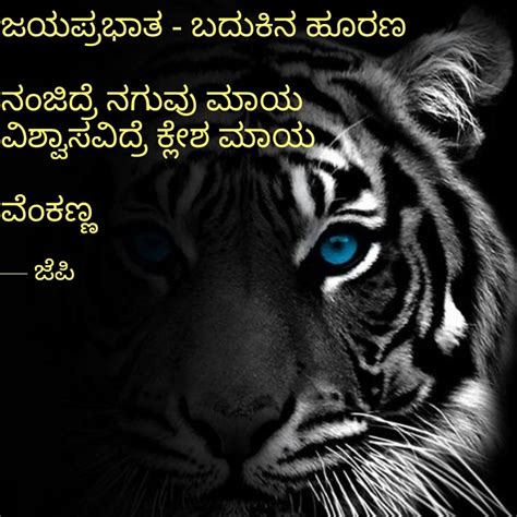 Jayaprakash N B Posted On Linkedin