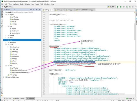 django 登录验证 中间件 csdn博客