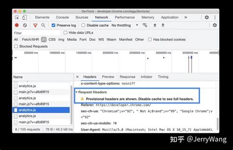 Chrome 开发者工具 Network 显示 Provisional Headers Are Shown 的几种原因 知乎