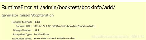 Django报错runtimeerror Generator Raised Stopiteration Csdn博客