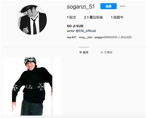 蘇志燮出道 27 年首開 Ig，曬 19 歲青澀照與粉絲互動：「這才是開始！」 Juksy 街星