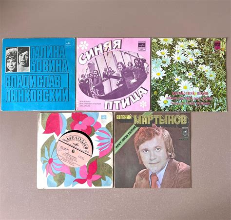 Soviet Vinyl Record Set 7” 1978 Ussr Music Collection T Pop Rock