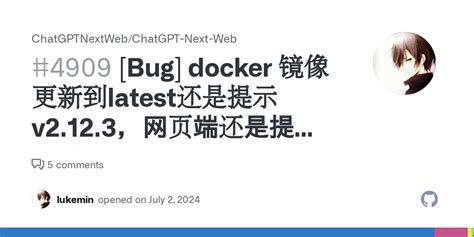 Bug Docker 镜像更新到latest还是提示v2123，网页端还是提示升级。 · Issue 4909