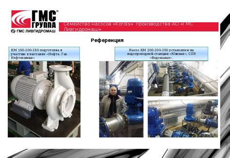 НОМЕНКЛАТУРА ПРОДУКЦИИ КО №5