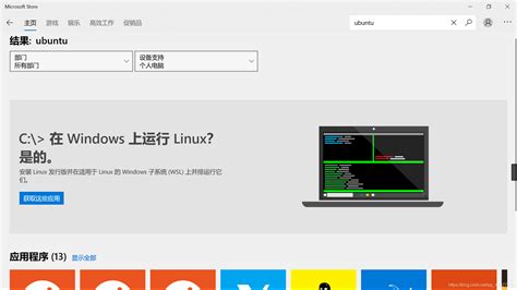 使用wsl搭建嵌入式开发环境wsl嵌入式开发环境 Csdn博客
