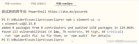 vueelementUI框架 vue和elmentui CSDN博客