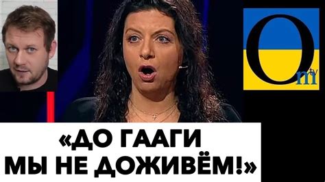 СИМОНЯН ВСЕ НА ВИХІД Youtube