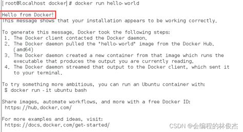 Docker安装 Csdn博客