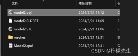 Solidworks模型转换为mesh文件的方法 Csdn博客