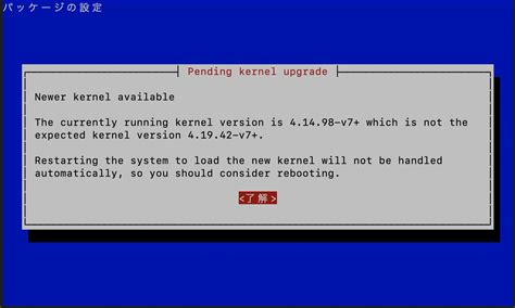 Raspberry Piのdocker上でsambaサーバを立ち上げてネットワーク共有フォルダを作成する ライフファーミングラボ
