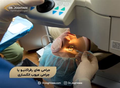 دکتر حسام الدین جغتایی جراح و متخصص بیماری های چشم در ساری