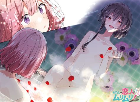 Takeshima Eku Amaori Renako Koto Satsuki Watashi Ga Koibito Ni