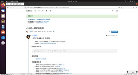 Ubuntu2004安装ros出现e 无法定位软件包 Ros Noetic Desktop Full Toy模板网