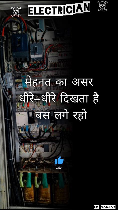 Er Sanjay Kumar Saini 🫴→follow For More Basic Knowledge ↓ ↓ ↓ ↓ ↓