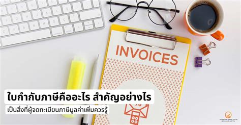 ผู้สอบบัญชีรับอนุญาตคือใคร พร้อมไขความต่างระหว่าง Cpa และ Ta