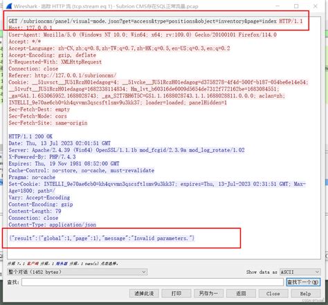 subrion cms存在sql注入 cve 2021 41947 csdn博客