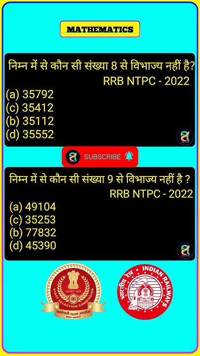 How To Tell If A Number Is Divisible Without Calculating Youtube