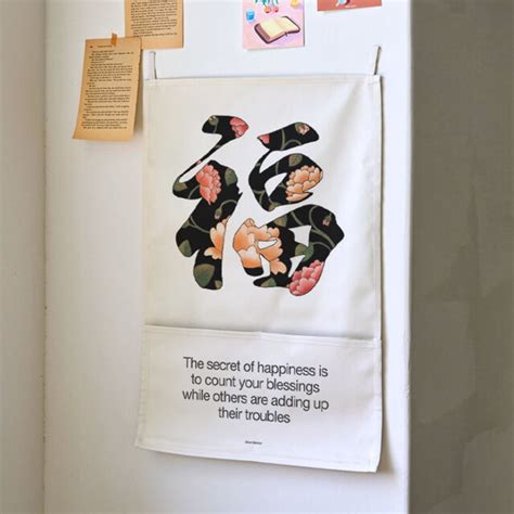 복 문자도 한자 포켓 패브릭 포스터 두꺼비집 가리개 감도 깊은 취향 셀렉트샵 29cm