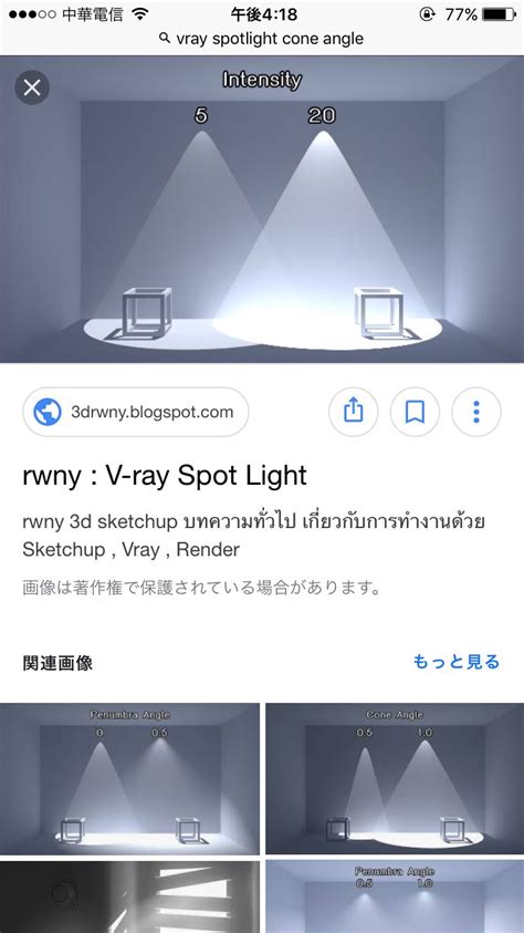 Pin by 茵任 on Sketchup vray Lighting design interior Lighting design Design