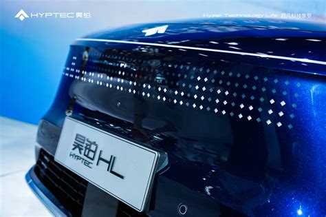 陆地游艇 解读昊铂hl背后的灵感与设计搜狐汽车搜狐网