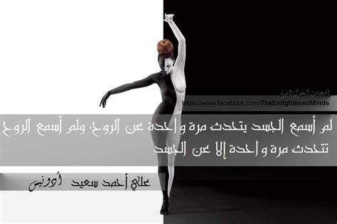 ثوري أحبك ان تثوري إستيقظوا أنهم يكذبون عليكم