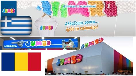 ΔΙΑΦΗΜΙΣΗ Jumbo ΑΛΛΑΖΟΥΜΕ ΡΟΥΧΑ ΡΟΥΜΑΝΙΚΑ And ΕΛΛΗΝΙΚΑ ΤΖΑΜΠΟ ΔΙΑΦΗΜΙΣΗ Reclama Jumbo Romania