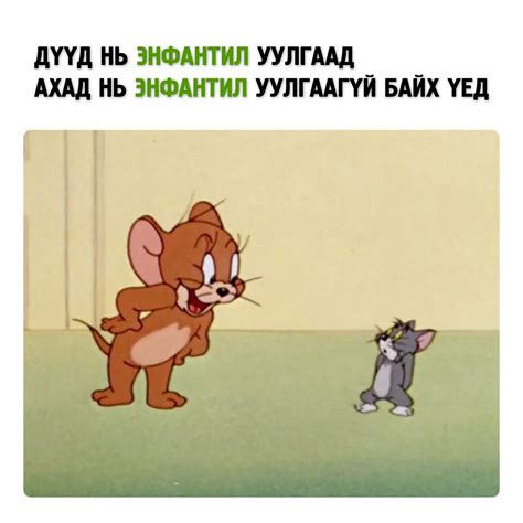 Витамины ид шид Өсөлт болон хоолны дуршил нэмэгдүүлэх