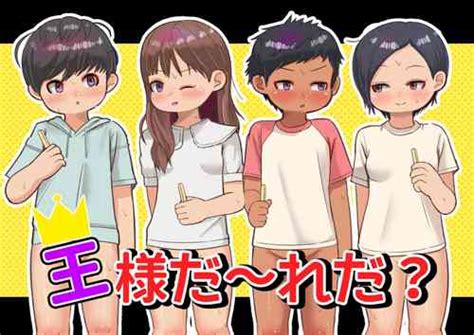 Group Genki Colors Popular Nhentai Hentai Doujinshi And Manga