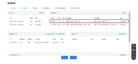 分布式数据库TDSQL搭建 小白不怕黑 博客园