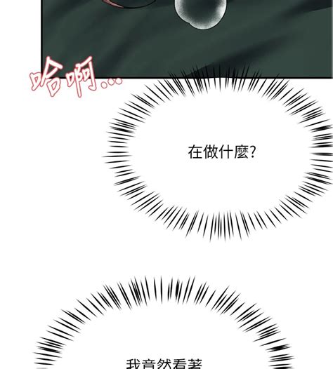 第41話 我能在你家睡一晚嗎 《痒乐多阿姨》未删减版全集免費在线阅读 禁漫岛 韩漫日漫3d漫画的禁漫天堂