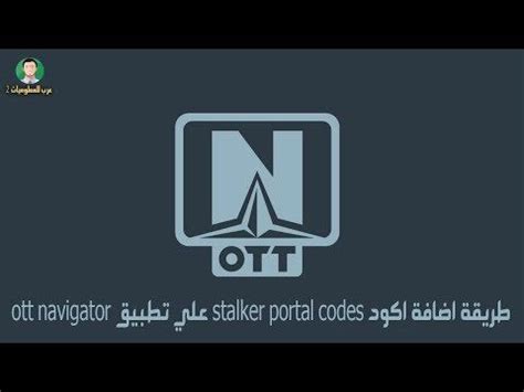 How To Check Mac Address For Iptv Stalker Finaljza