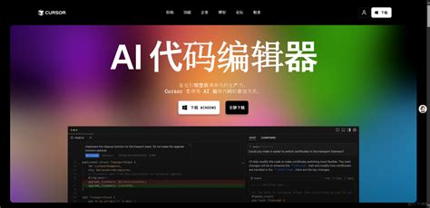 关于 Cursor 作为自动编程工具 的详细教程和高效使用指南mb67bd1e0fcf130的技术博客51cto博客