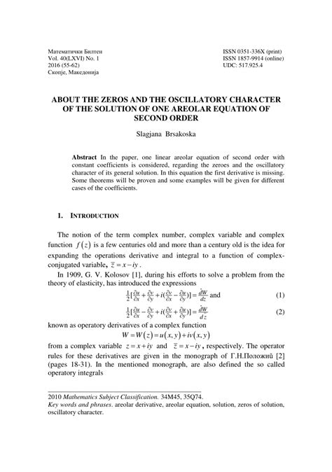 Pdf About The Zeros And The Oscillatory Character Of The Solution Of