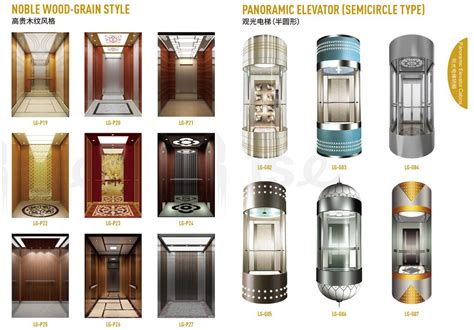 스마트 엘리베이터 시스템 중국 스마트 엘리베이터 시스템 제조업체 공급 업체 공장
