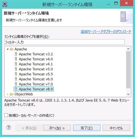 eclipse 4 4 luna その他の設定 ＠みっちーわーるど