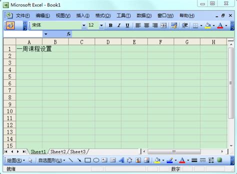 Excel中如何将多个单元格合并成一个单元格360新知