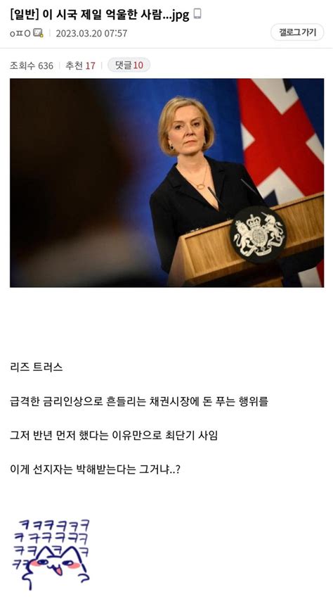 🚫🍺 On Twitter 폴 리즈 ㅋㅋㅋㅋㅋㅋㅋㅋㅋㅋㅋㅋㅋ