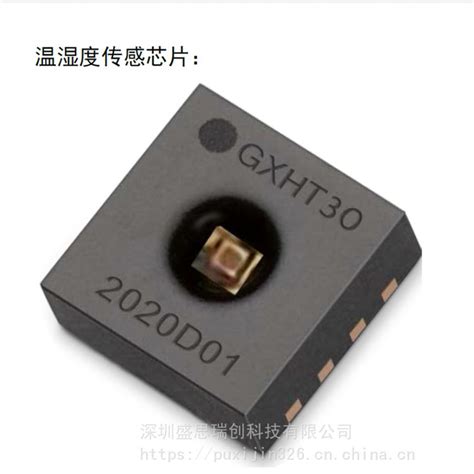 SHT10盛思锐SMD型数字温湿度传感器Sensirion 产品关键词:温湿度传感器SHT10;sht10湿度传感器;SHT10温湿度传感器 ...