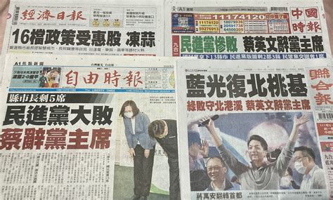 自由時報即時新聞 即時新聞報導 Grvifz