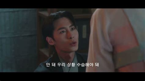 환혼2 사이 안 좋은 장모와 사위 Youtube